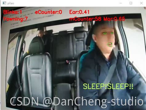 毕业设计 题目： 基于深度学习的疲劳驾驶检测 深度学习疲劳驾驶数据集 Csdn博客