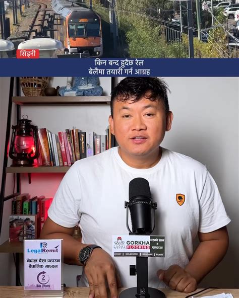 सुन मान्छे घरमै बनाउदै बेच्दै गरे संभव छ Nepali In Australia