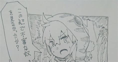 けものフレンズ 不審者を探してるツチノコちゃん Dizのイラスト Pixiv