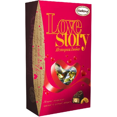 ЛАВ СТОРИ (LOVE STORY), 250 г