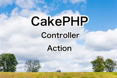 Cakephp 別のコントローラにあるアクションを利用する方法 Search Light（python React Django Php Linux）