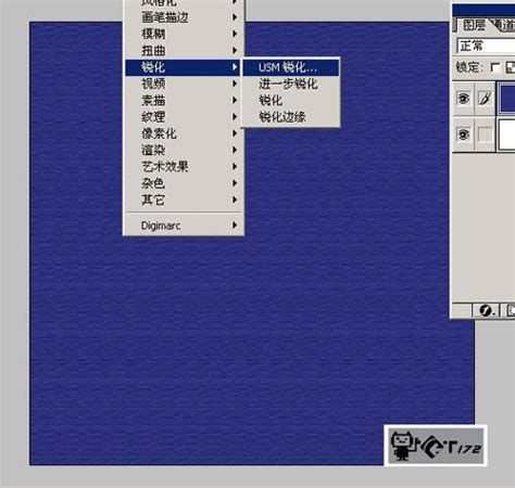 Photoshop Ps