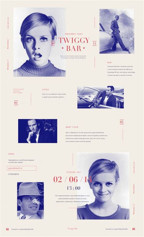 평소 데일리 레퍼런스에 있는 김보경님의 핀 디자인 웹 프로모션 배너 배너