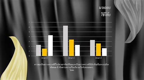 비즈니스 시장 조사 기본서식 무료 Ppt 템플릿 Pngtree에서 다운로드