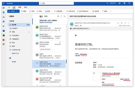 如何查找 18 个月之前的 Apple 订单 All In One xgqfrms 博客园