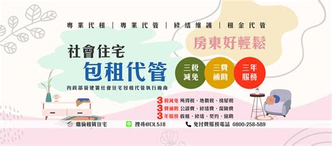 鯨魚租屋 桃園中路直營店 後站縣府藝文特區 12月份~賀成交~大湳廣隆街3房1戶~永安路公寓1戶~站前黃金店面民權路1間~後站公園