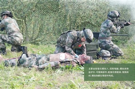 智能化战创伤模拟训练系统 天津天堰科技股份有限公司