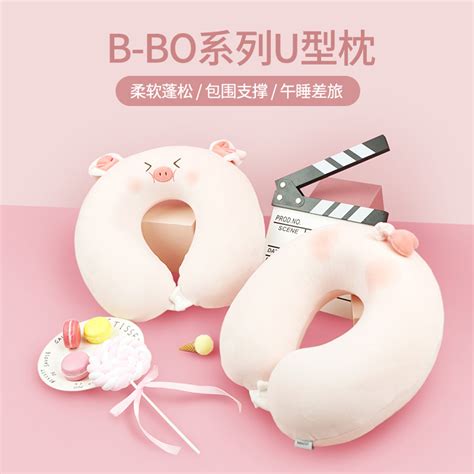 Купить MINISO имя создать отличный продукт U тип подушки свинья B-BO ...