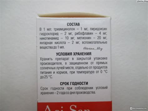 Стоп зуд для собак: инструкция и показания к применению, отзывы, цена ...