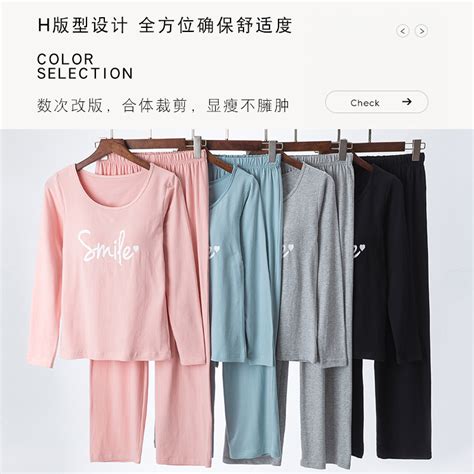 睡衣春秋款女纯棉新款一体带胸垫长袖长裤两件套装可外穿家居服冬虎窝淘