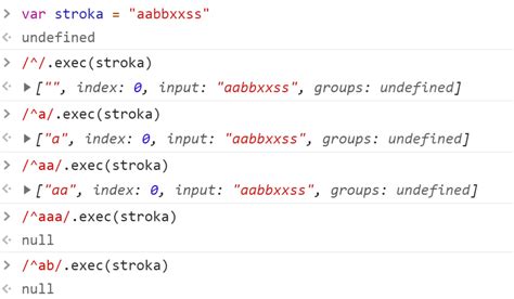 Javascript Регулярные выражения Утверждение Assertion