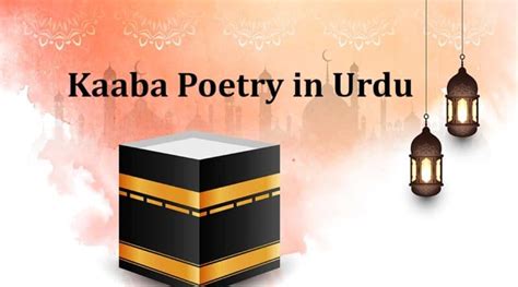 Kaaba Poetry In Urdu 2023 Islamic Shayari Status And Captions Showbiz Hut