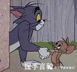老板给我打工来自某亿万富豪司机的感慨 管理