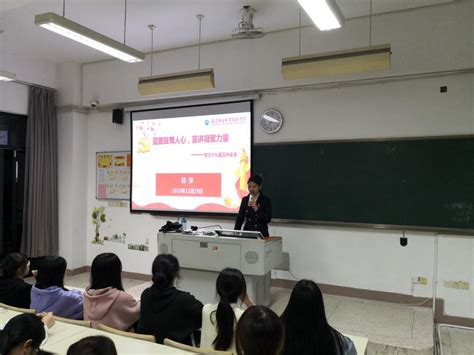 【十九届五中全会精神】蓝图鼓舞人心，宣讲凝聚力量——20设备302班学习党的十九届五中全会 福建卫生职业技术学院 马克思主义学院