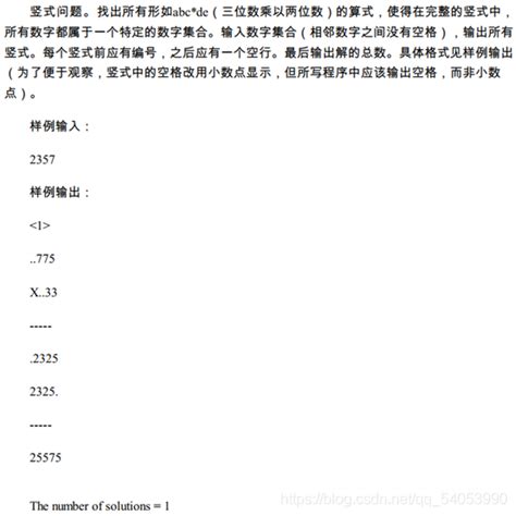 《算法竞赛入门经典》——刘汝佳 刘汝佳 算法竞赛入门经典 csdn博客