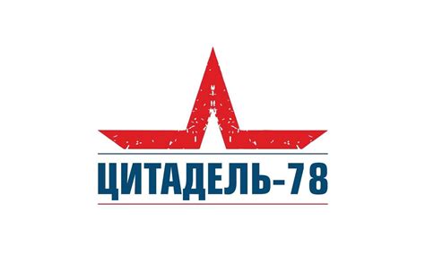 Проект "Цитадель-78" – твоя оборона (отмененный) - краудфандинговый ...