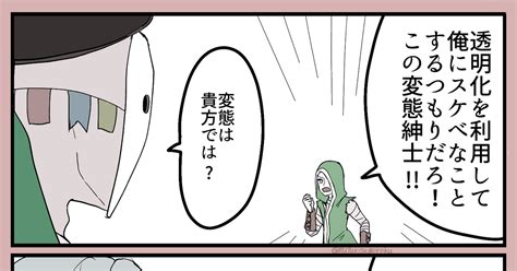 第腐人格 私に乱暴する気でしょ！エロ同人みたいに！エロ同人みたいに‼︎ 水無月みつはのマンガ ハス占 リ傭 写納 Pixiv