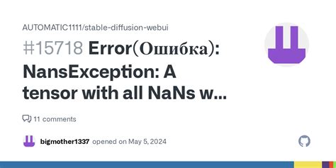 Error(Ошибка): NansException: A tensor with all NaNs was produced in ...