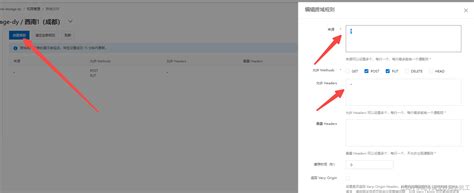 Oss前后端分离式上传文件，oss前端直传oss 前端oss直传上传文件 Csdn博客
