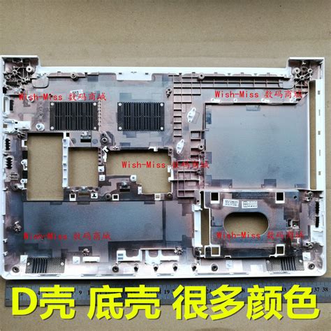 适用联想ideapad小新 310 15ikb 510 15isk 1kb Abr D壳底盖外壳虎窝淘