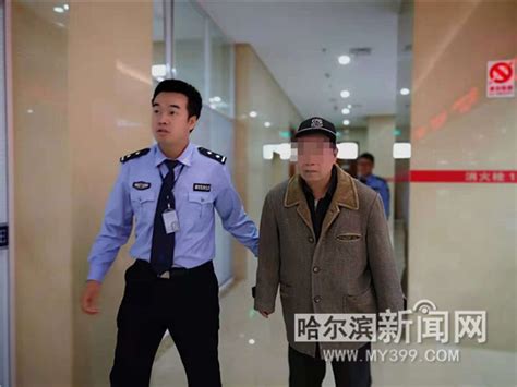 冒用他人身份办理身份证被捕张某涛