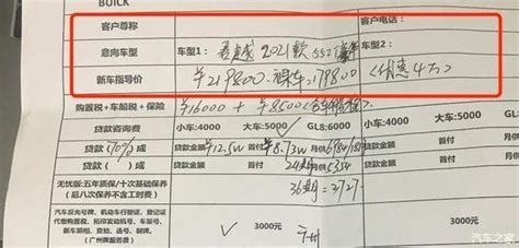 实拍君越1 5T版本TA的亮点都有啥 知乎