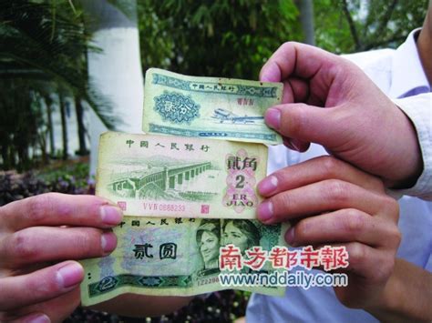 人民币也有错别字新闻中心新浪网