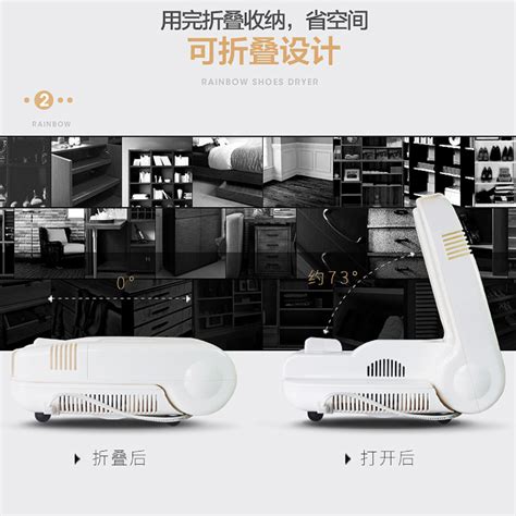彩虹烘鞋器家用干鞋器烘鞋机烤鞋器暖鞋子烘干器恒温定时干鞋机虎窝淘