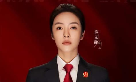 刘闻洋大方官宣与蔡文静的恋情，男方曾是《赘婿》的制片人百科ta说