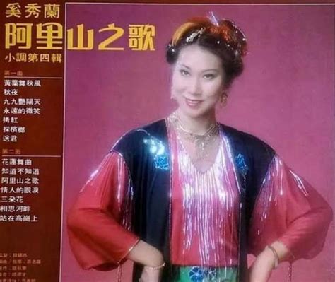 奚秀蘭：紅過鄧麗君，王菲曾為她伴舞，丈夫為娶她竟被趕出豪門？ 壹讀