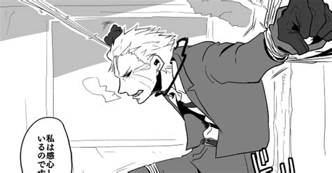 ピクネクロ】 【ピクネクロ】蹴り出されトンデモ論【ディエス・イレ】 シグマサのマンガ 【ピクネクロ】交流 【ピクネクロ】暴走 【ピ