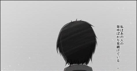 00課】 【00課】私の視界 あーもんどのマンガ Pixiv