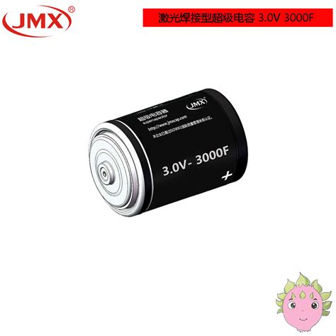 激光焊接型超级电容器32v 3000f储能超级电容器