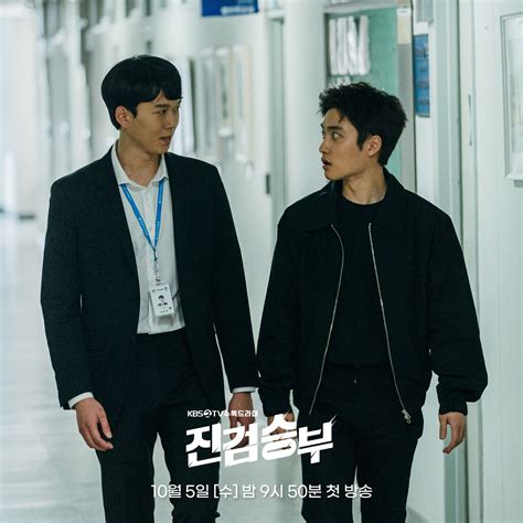 Exos D O And Yeon Jun Seok Reunite After 6 Years In New Drama Bad Prosecutor Soompi