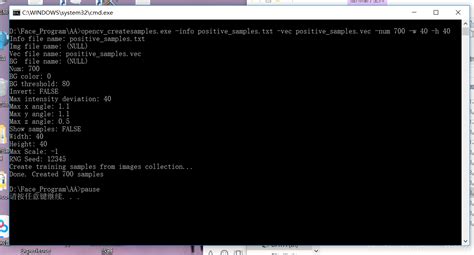 用opencv3级联分类器自制自己的分类器详细过程 opencv级联分类器 csdn博客