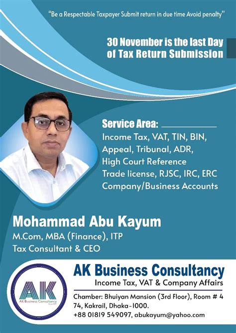 Mohammad Abu Kayum On Linkedin যথা সময়ে আয়কর রিটার্ন দাখিল করুন