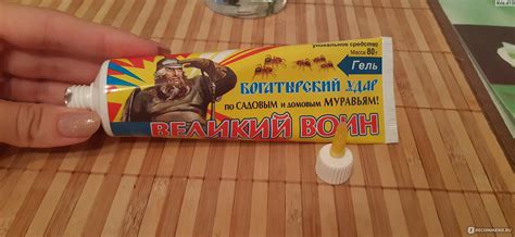 Средство от муравьев и тараканов "Великий Воин-ГЕЛЬ" - «Мазь от ...