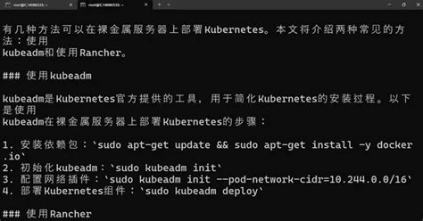 How To Install Llama 3 3 70B Instruct Locally DEV Community