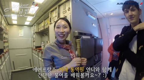 드디어 한국으로 돌아가는날 에어프랑스 Air France 기내에는 특급 기내통역원 이 있다는 사실 알고 계셨나요 외항사인 이유로 언어 때문에 불편할 일은 이제