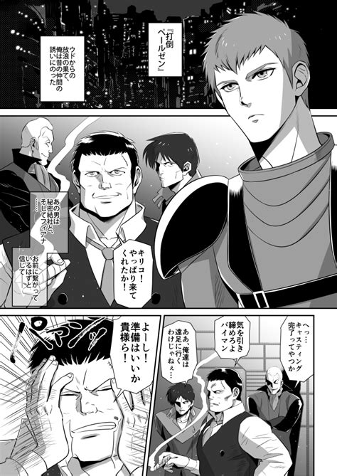 フブキ🔥 Fubuki Pix さんのイラスト・マンガ作品まとめ 206 件 Twoucan