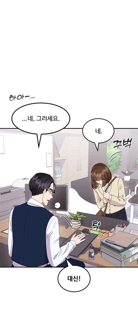 이상한 변호사 우영우 네이버웹툰