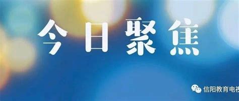 大寒至可以陪孩子做这24件小事 周雅萱 费玉磊 审核