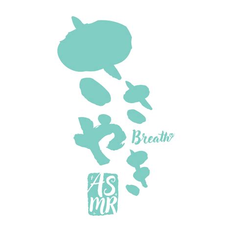 【配信用素材】ささやきasmr 筆文字 フリー素材・サムネ素材 睡眠導入 Design Template ずかしのず