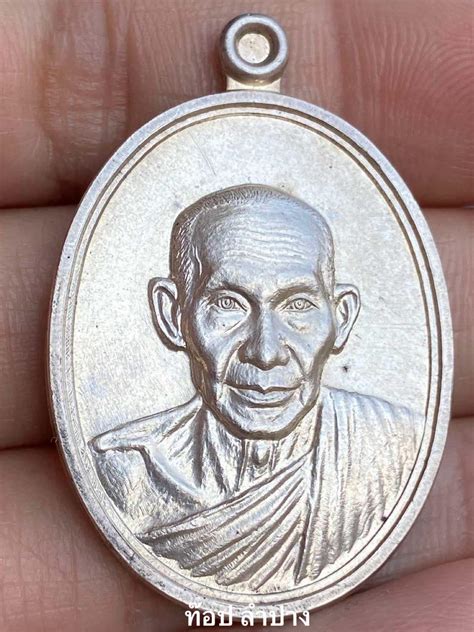 กลุ่มวัตถุมงคล หลวงพ่อเกษม เขมโก สุสานไตรลักษณ์ ลำปาง เปิดแบ่งปัน ปิดรายการนี้ครับ เลขสวยๆครับ1189