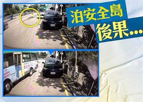 網民熱話：停安全島阻路 綠van「私了」七人車？ Oncc 東網 Line Today