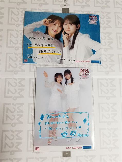 岡村ほまれ★2種★コレ写★森戸知沙希卒業スペシャル★モーニング娘。22 メルカリ