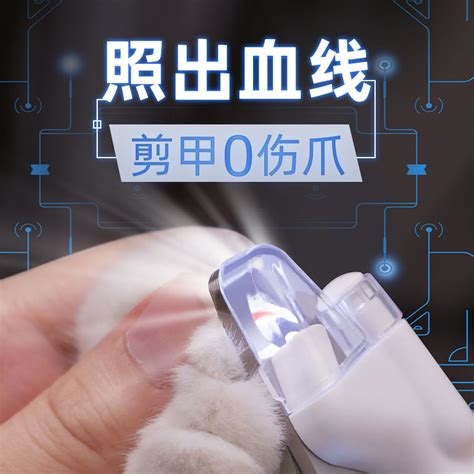 猫咪指甲剪专用新手狗狗指甲钳神器猫爪子猫指甲剪刀宠物用品大全虎窝淘
