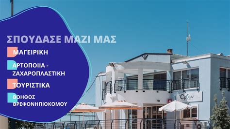 Το Τσουκάλι Μαγειρείον Καλημέρα Καλημέρα Για σήμερα σας έχουμε