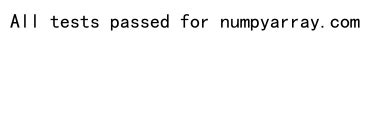 如何检查和使用NumPy版本全面指南 极客笔记