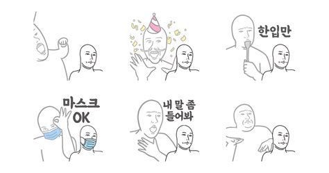 알수없는 그 사람의 속마음